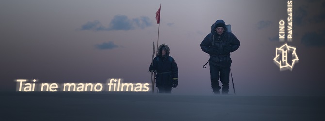 KP24: Tai ne mano filmas | Forum Cinemas kino teatras